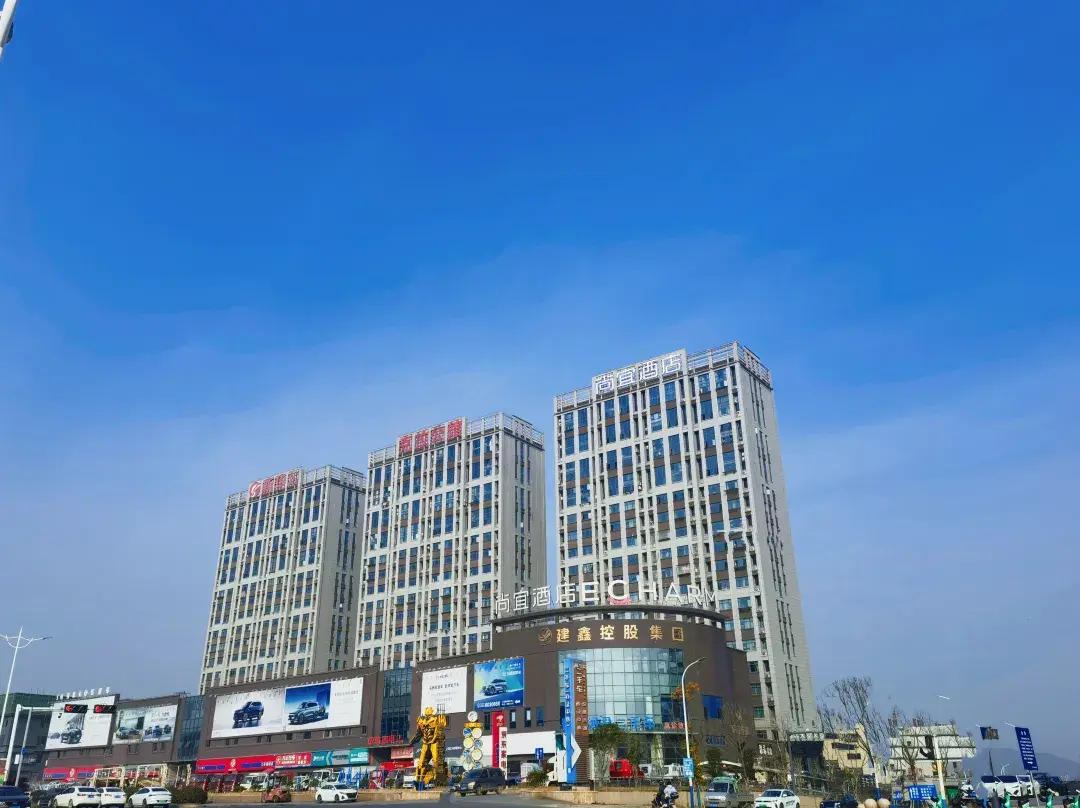 Shangyi Hotel - Shangrao
