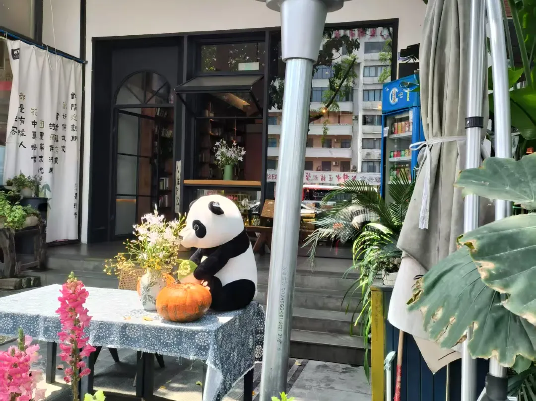 Nandu Hotel - Chengdu