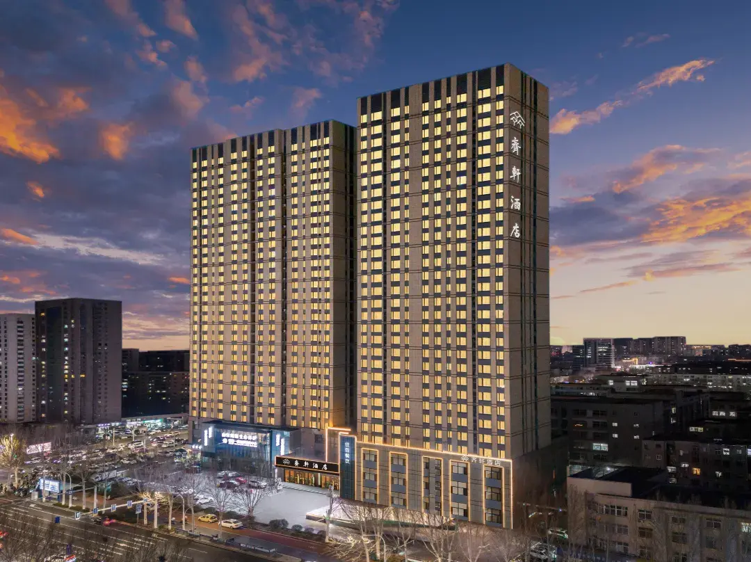 Qixuan Hotel Zibo - 쯔보 시