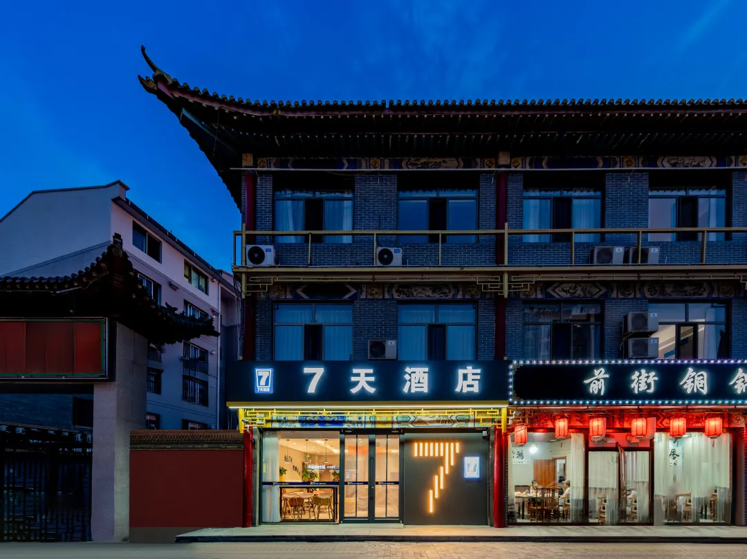 7days Inn Hotel - Hohhot