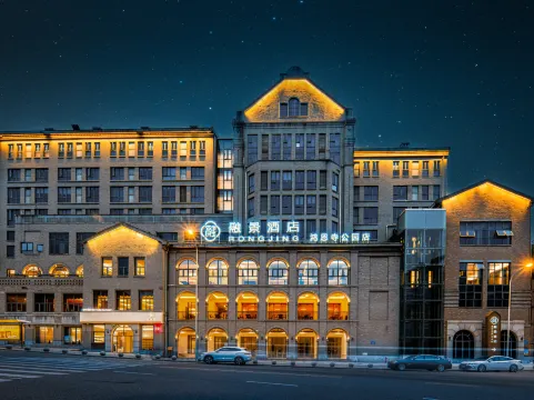 Rongjinghotel - Chongqing
