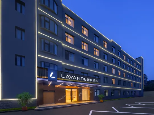 Lavande Hotel Liujiayao Subway Station Beijing South Railway Station - Beijing