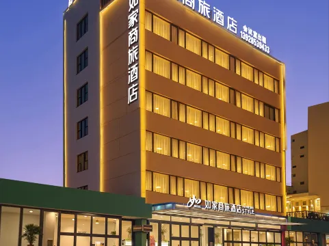 Homeinn Selected Hotel - Deyang
