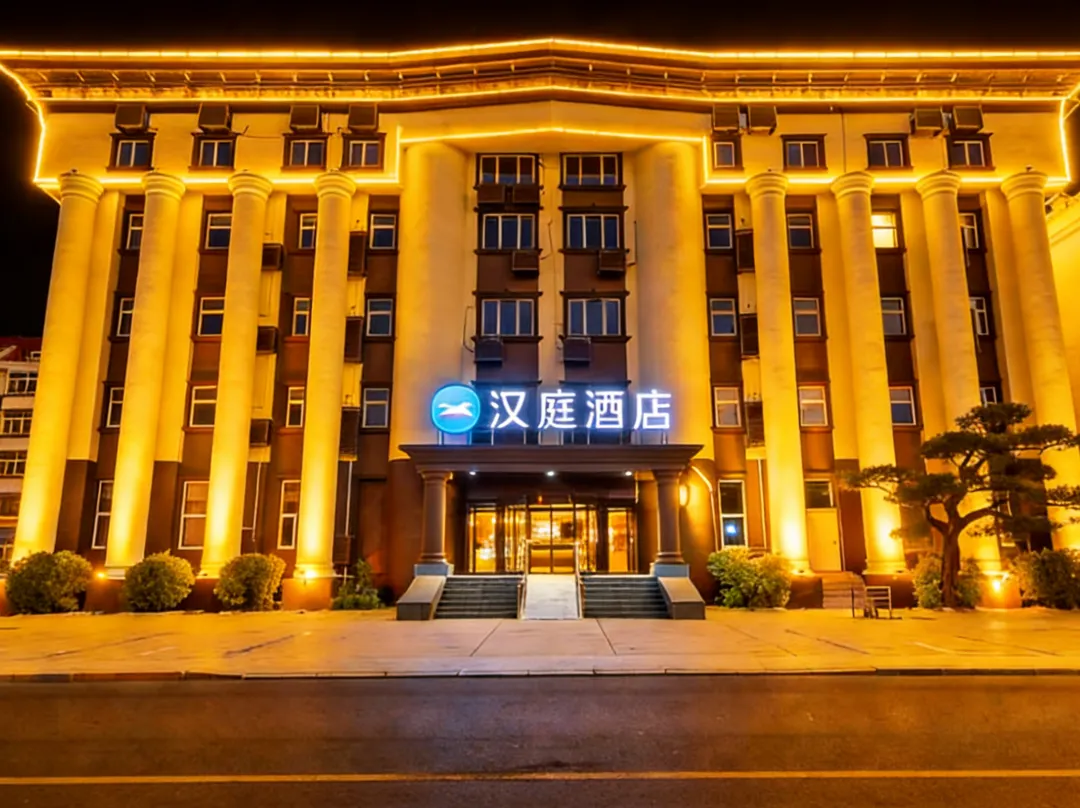 Hanting Hotel - Tianjin