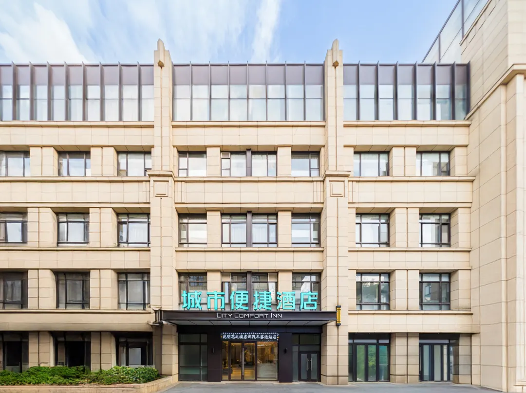 City Comfort Inn - Kunming