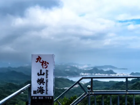 Shanyuhai B&b - 궁랴오 구