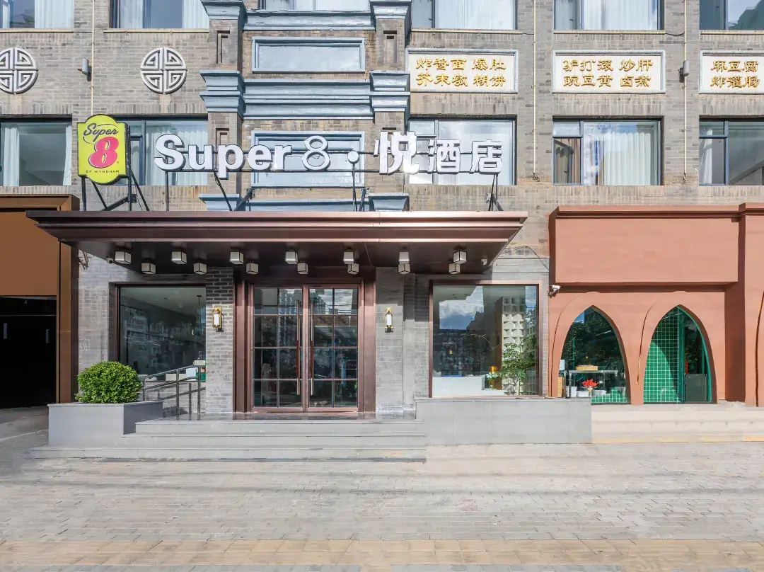 Super8 Yue Hotel - Peking