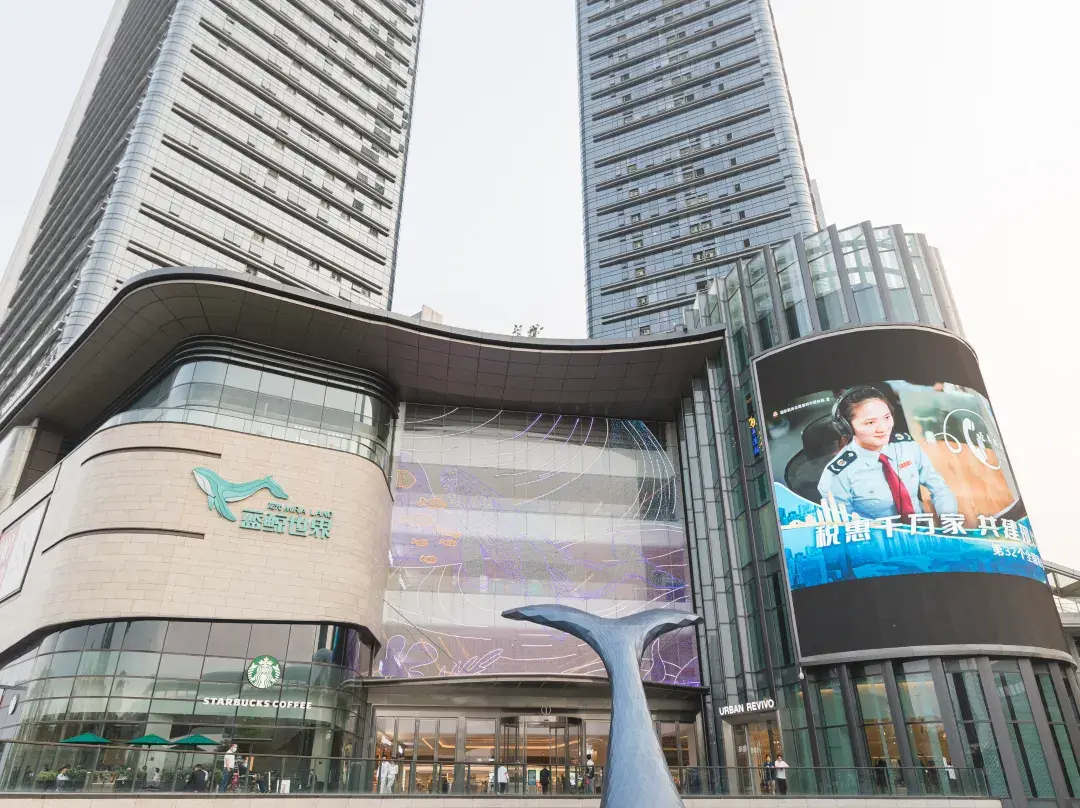 Guangming Yu International Executive Apartment - Shenzhen