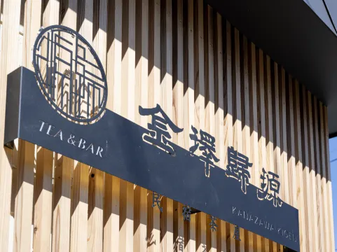 Kanazawakigen - Kanazawa