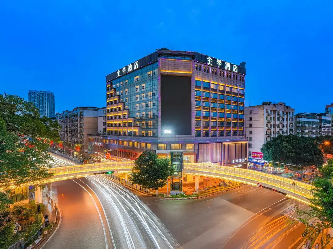 Ji Hotel - Chongqing