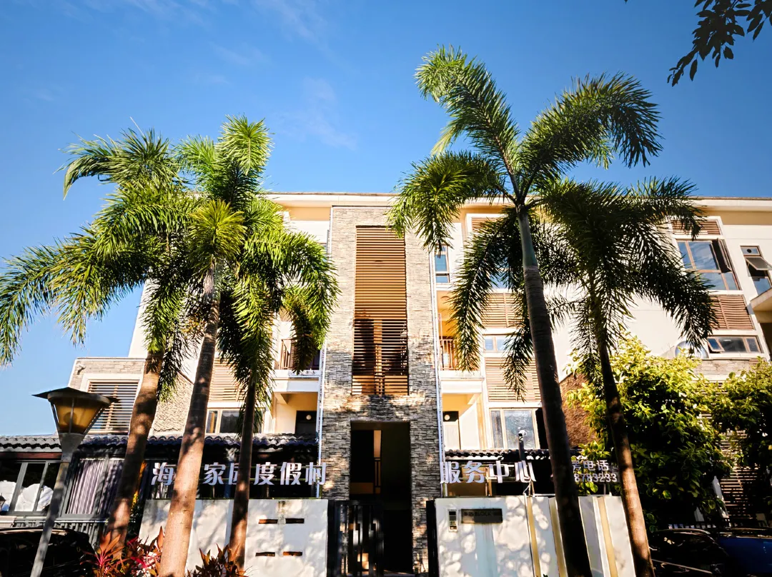 Haiyi Homeland Resort - Yangjiang