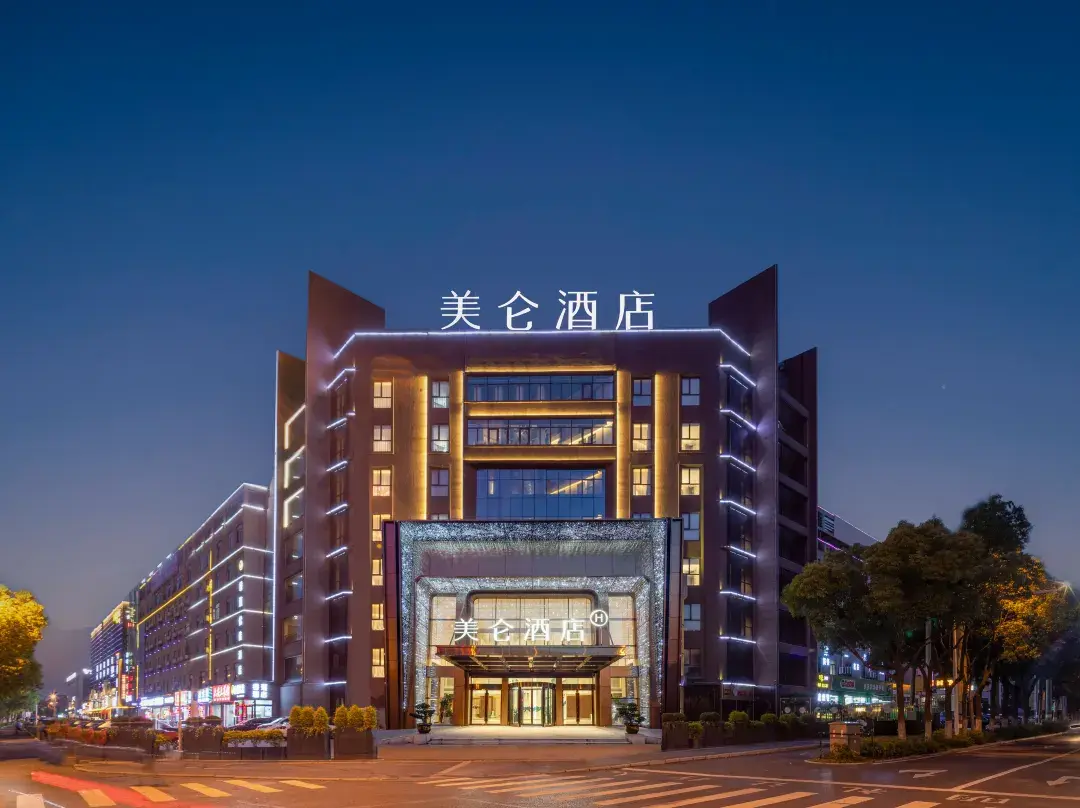 Madison Hotel Hefei - Hefei