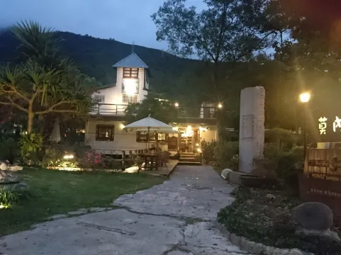 Monetgarden Coffee Grange Hostel - Hualien County