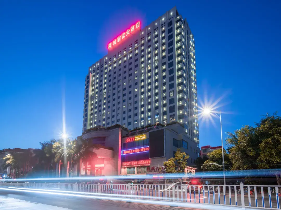 Yulin Fucheng Ligong Hotel - Yulin