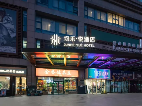 Junhe Yue Hotel - Beijing