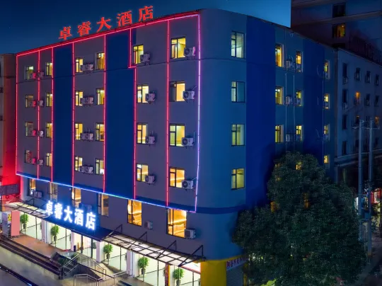 Zhuorui Hotel - Kunming