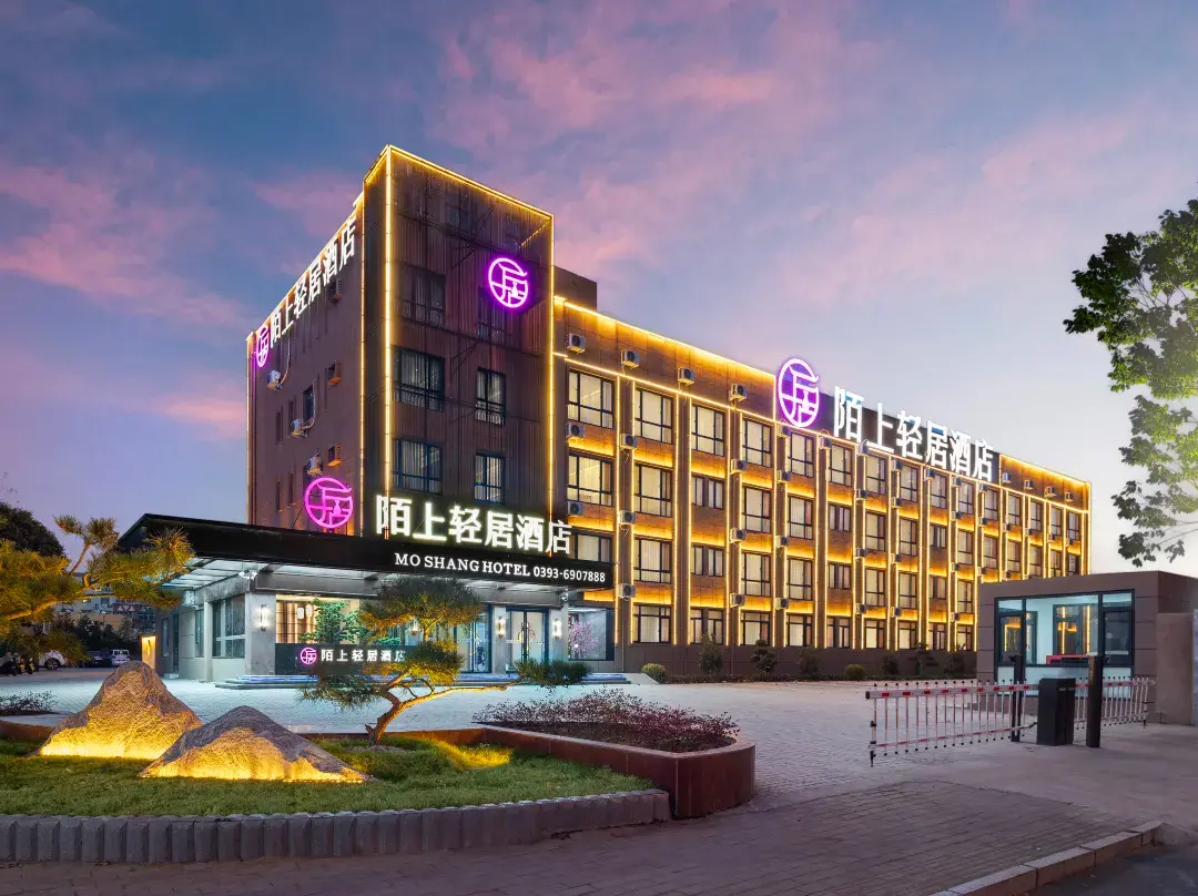 Moshang Qingju Hotel - Puyang