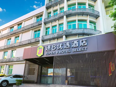 Super 8 Nanping Yanping Xingguang - Nanping