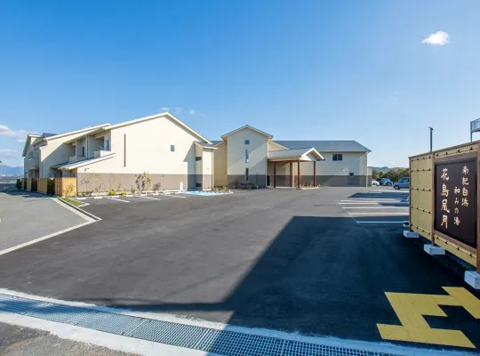 Nanki Shirahama Nagominoyu Kachofugetsu - Tanabe