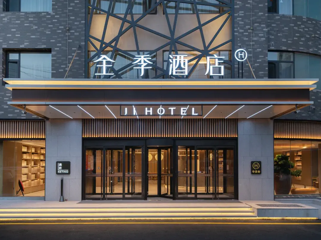Ji Hotel - Jining