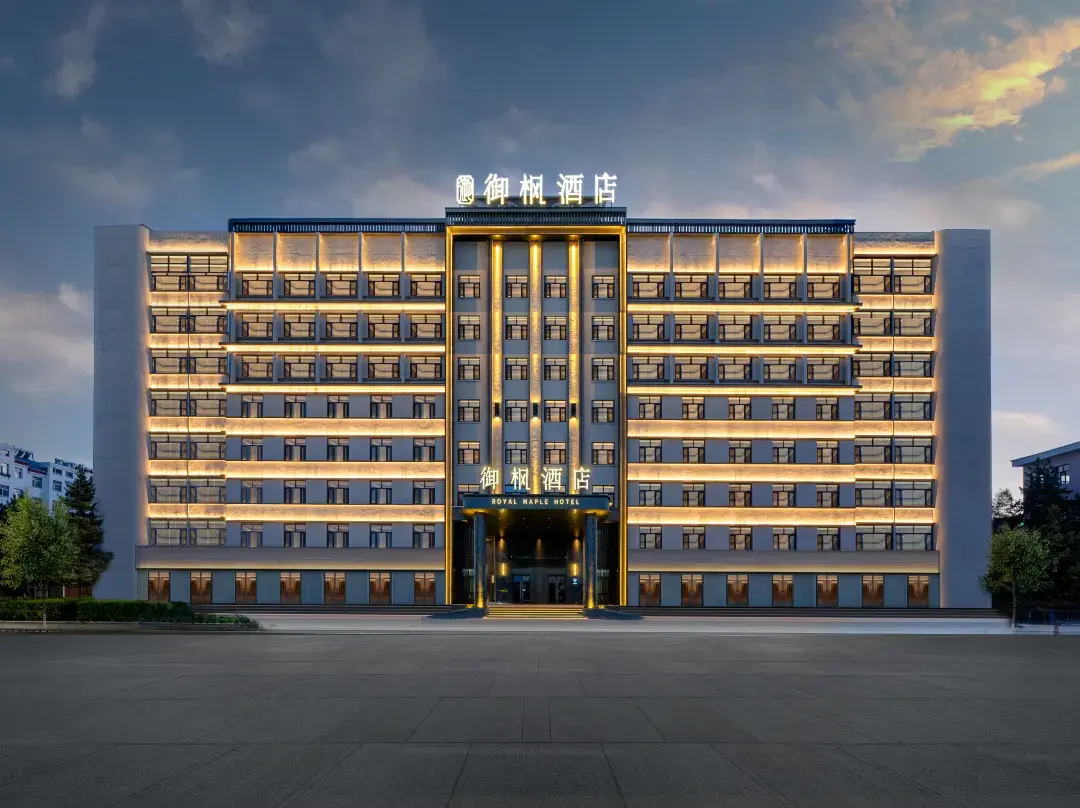 Royal Maple Hotel - Hulunbuir