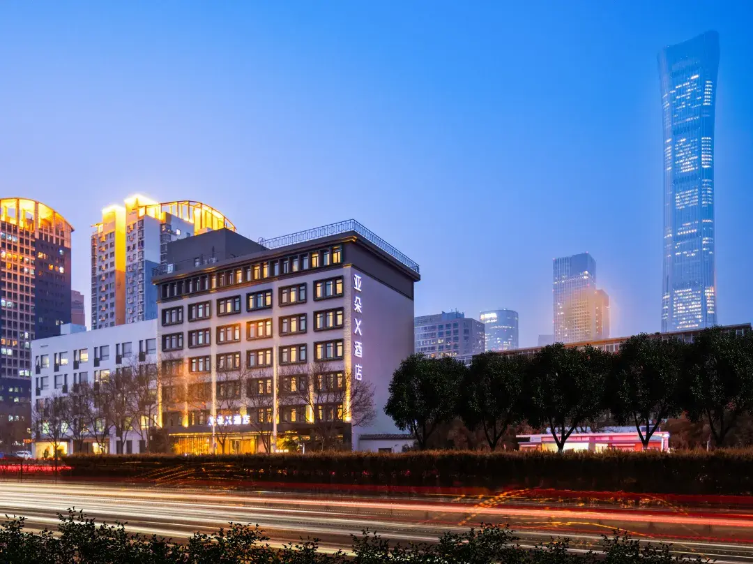 Atour X Hotel Beijing Cbd Guomao Bridge - Beijing