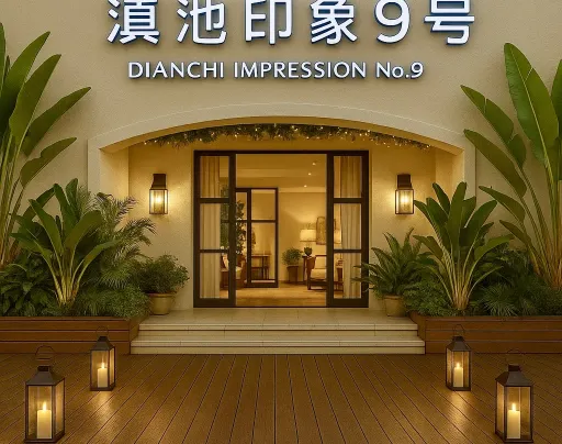 Dianchi Impression No.9 Apartment Hotel - 