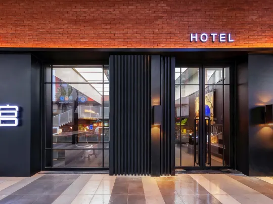 Gong Hotel - Beijing