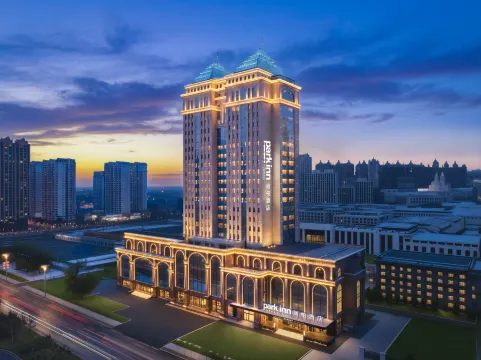 Harbin Qunli Park Hotel - Harbin