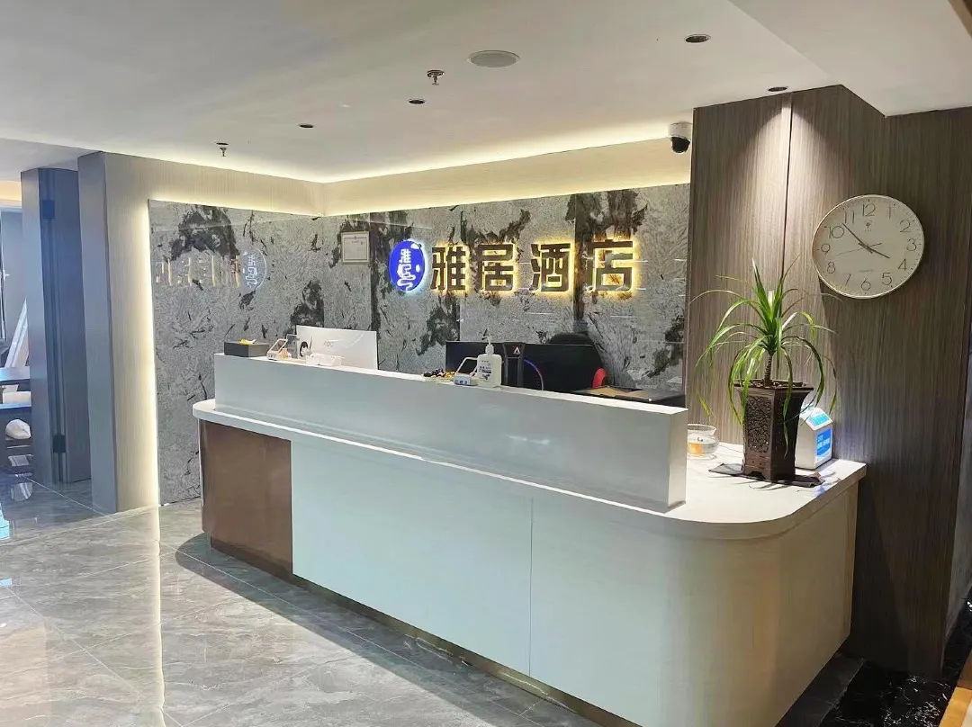 Yaju Hotel - Jiamusi