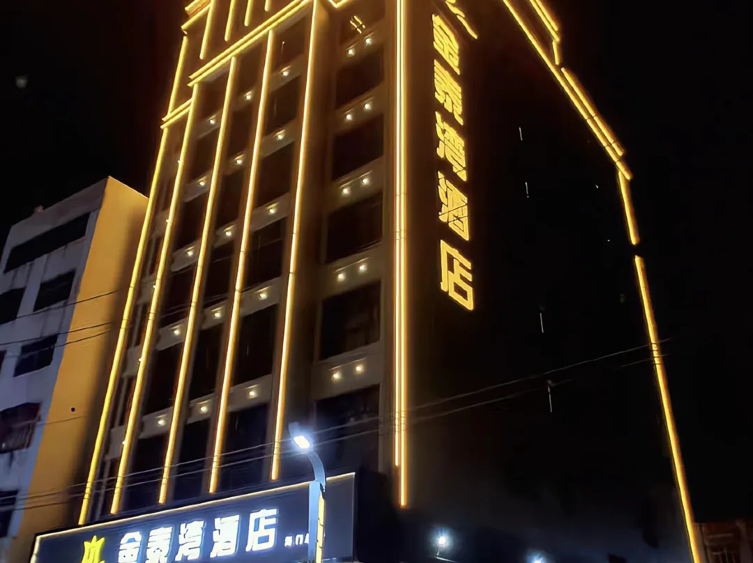 Shantou Jintaiwan Hotel - Kaohsiung City