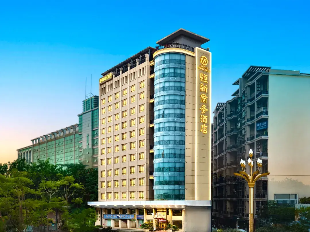 Hengxin Business Hotel - Dongguan