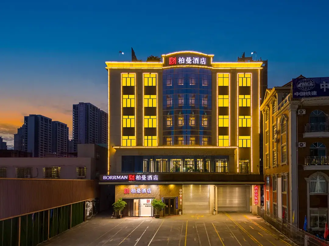 Borrman Hotel - Maoming