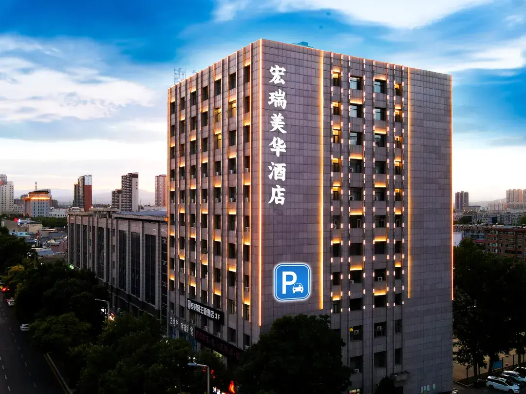 Hongrui Meihua Hotel - Xinzhou