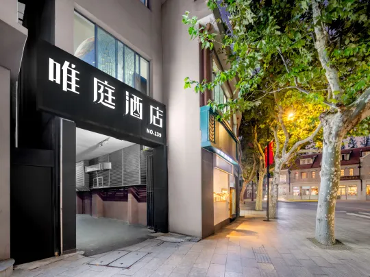 Waiting Hotel - Shanghai