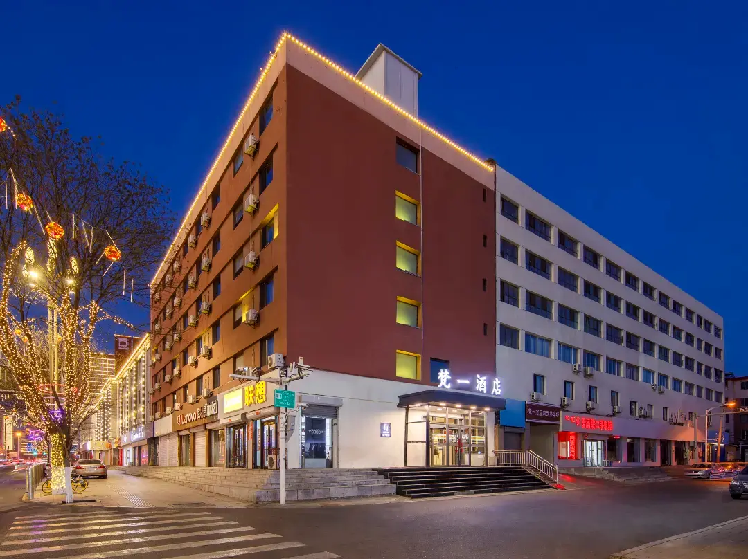 Fanyi Hotel - Hohhot