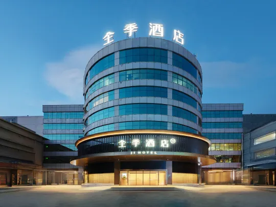 Ji Hotel - Quanzhou