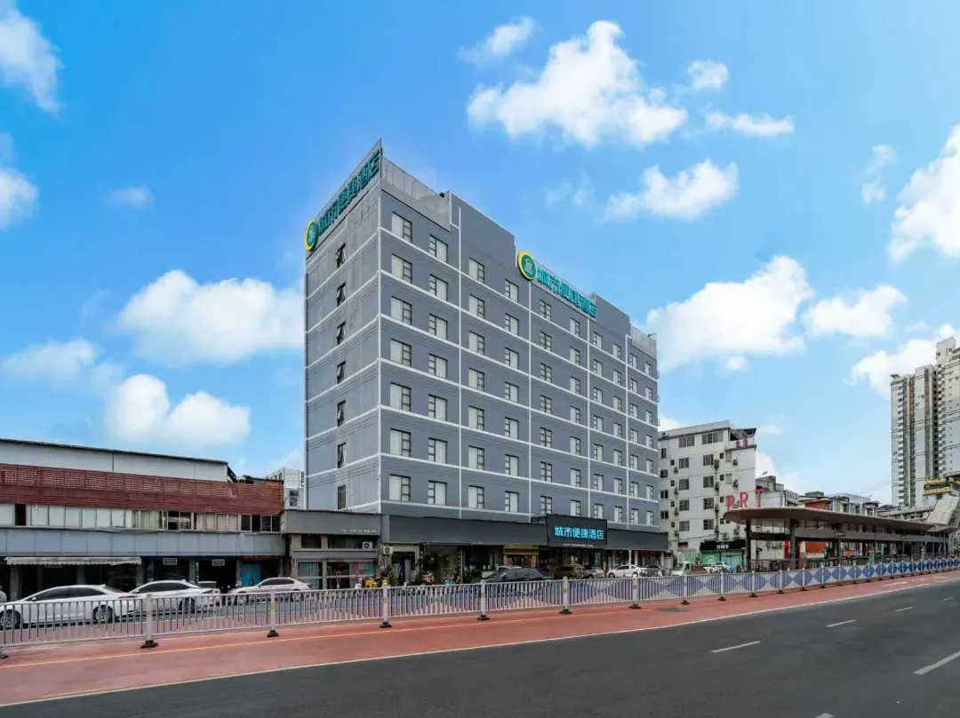 City Comfort Inn Nanning Changgang - Nanning