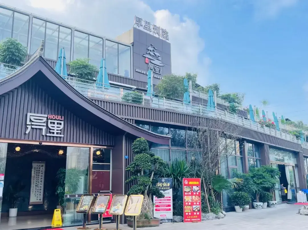 Houli Bieyuan Guesthouse - Chengdu