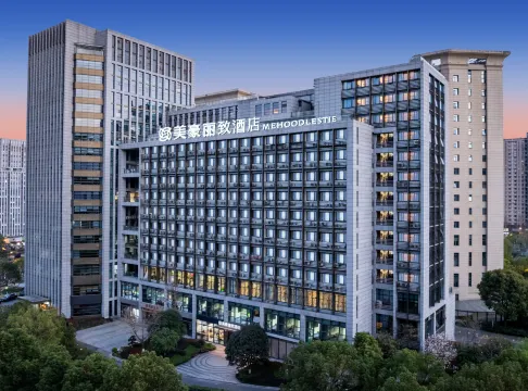 Mehood Lestie Hotel - 항저우 시
