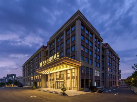 Vienna International Hotel ) - Qingdao