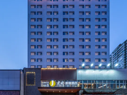 Jianguo Hidden Hotel - Beijing