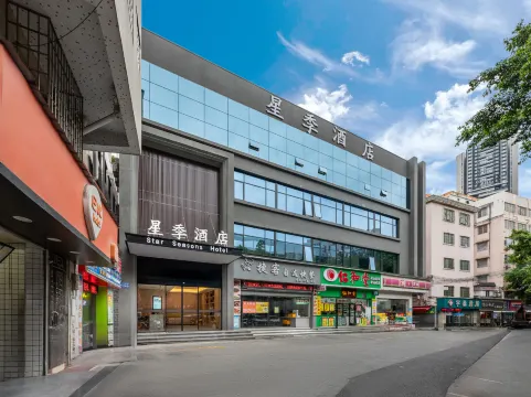 Star Seasons Hotel - Guangdžov