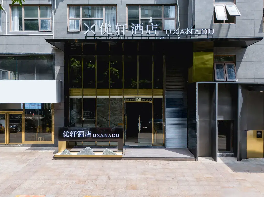 Youxuan Hotel - Nanning