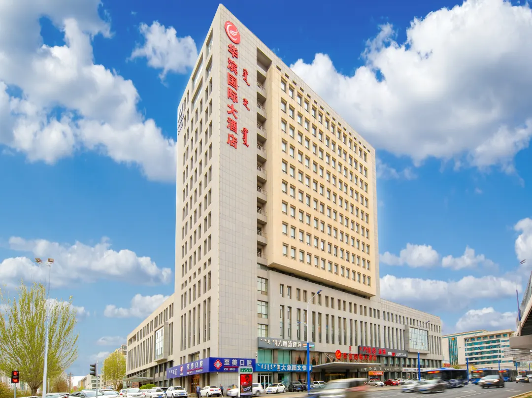 Huabin International Hotel - Hohhot