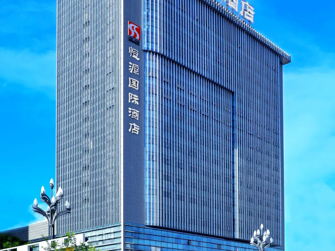 Hengyuan International Hotel - Baoji