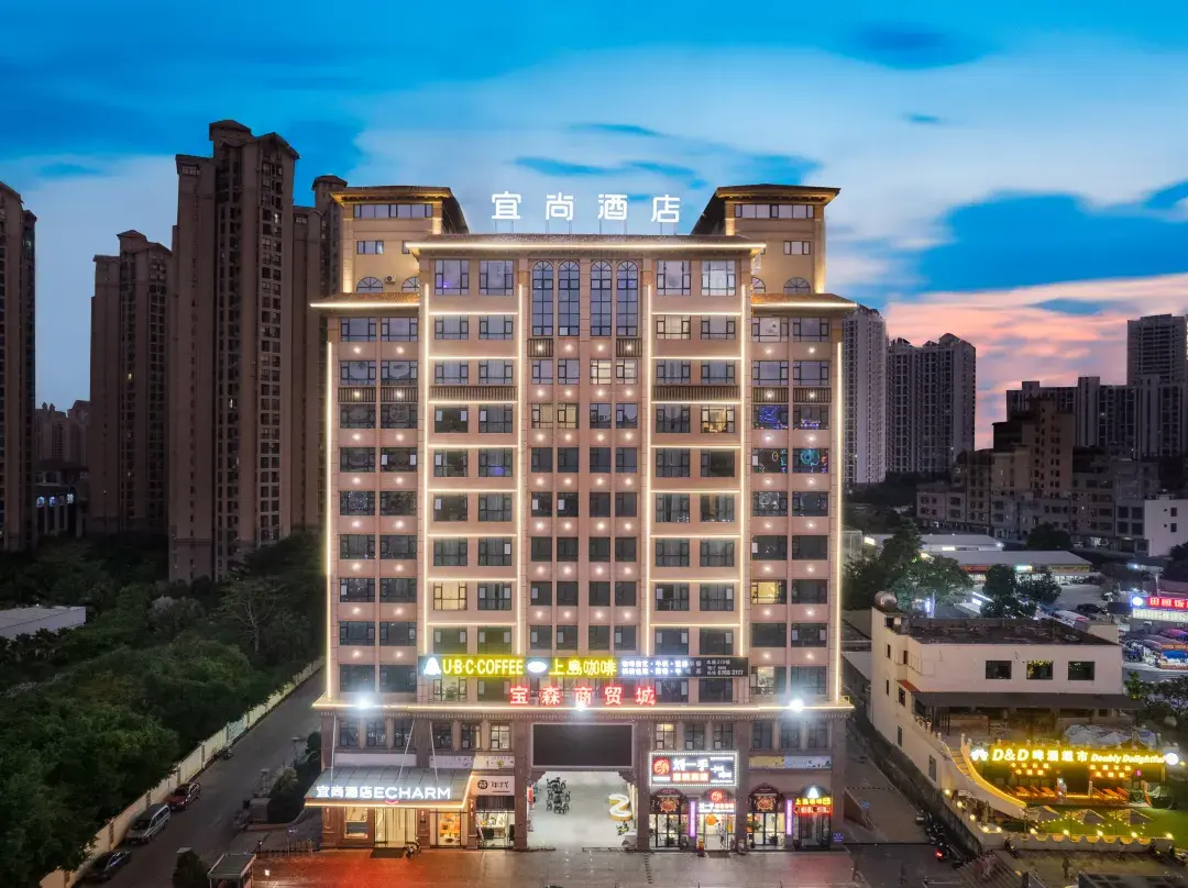 Echarm Hotel - Haikou