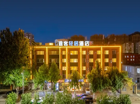 Tuke Light Hotel - Chengde