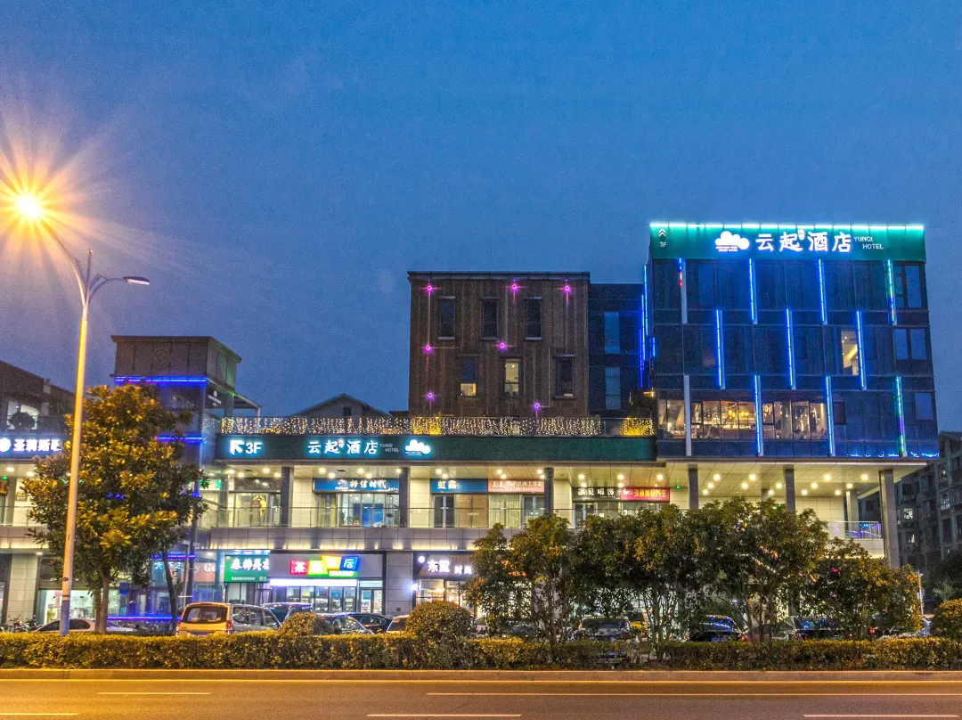Yunqi Hotel - Changzhou