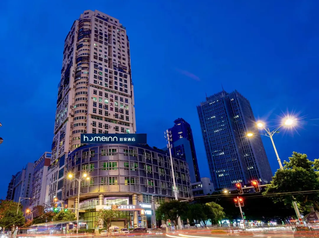 Homeinn Hotel - Xiamen